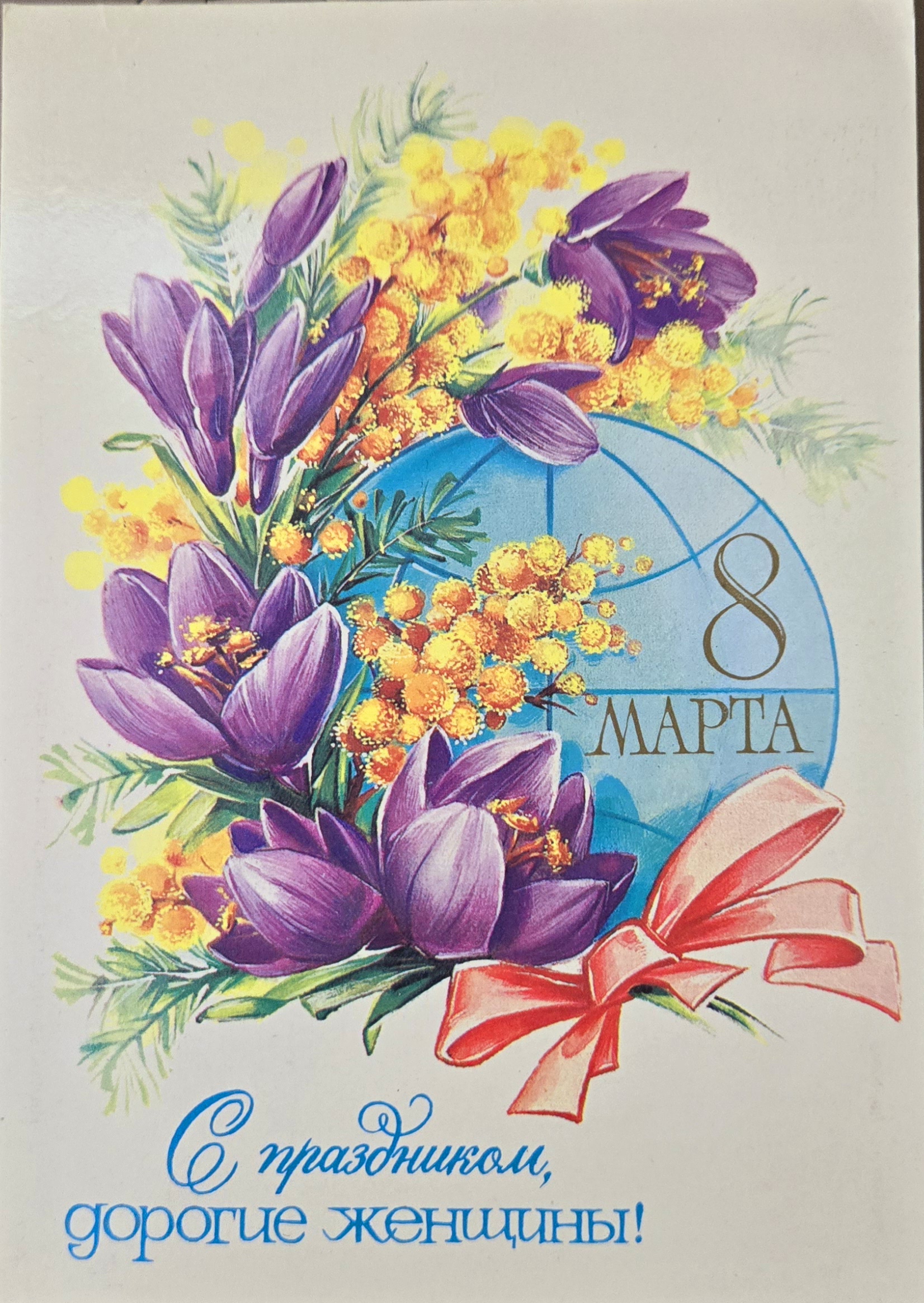 Memories of The Fourth Sense – Old Lady Writing